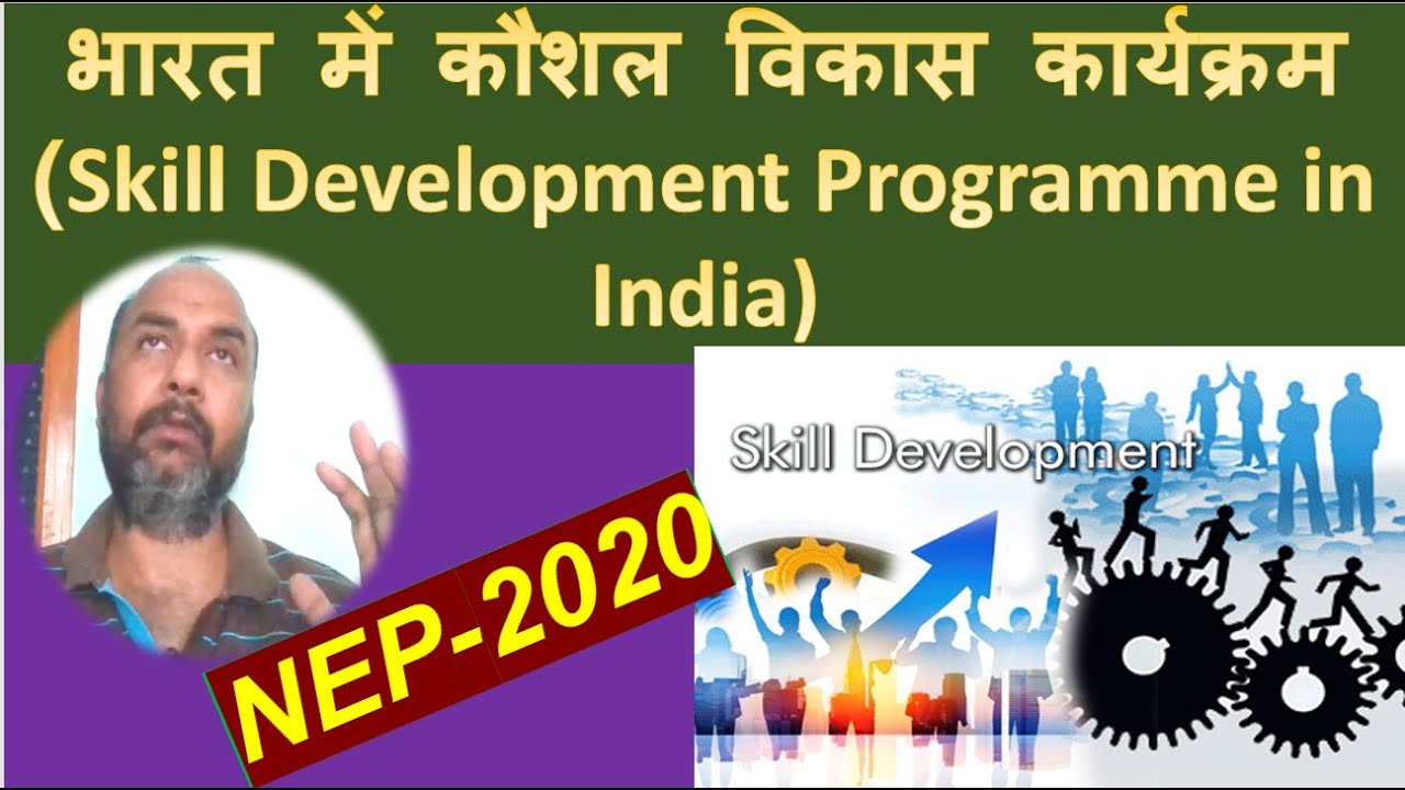 Skill Development Programme in India || Objectives || Challenges ...