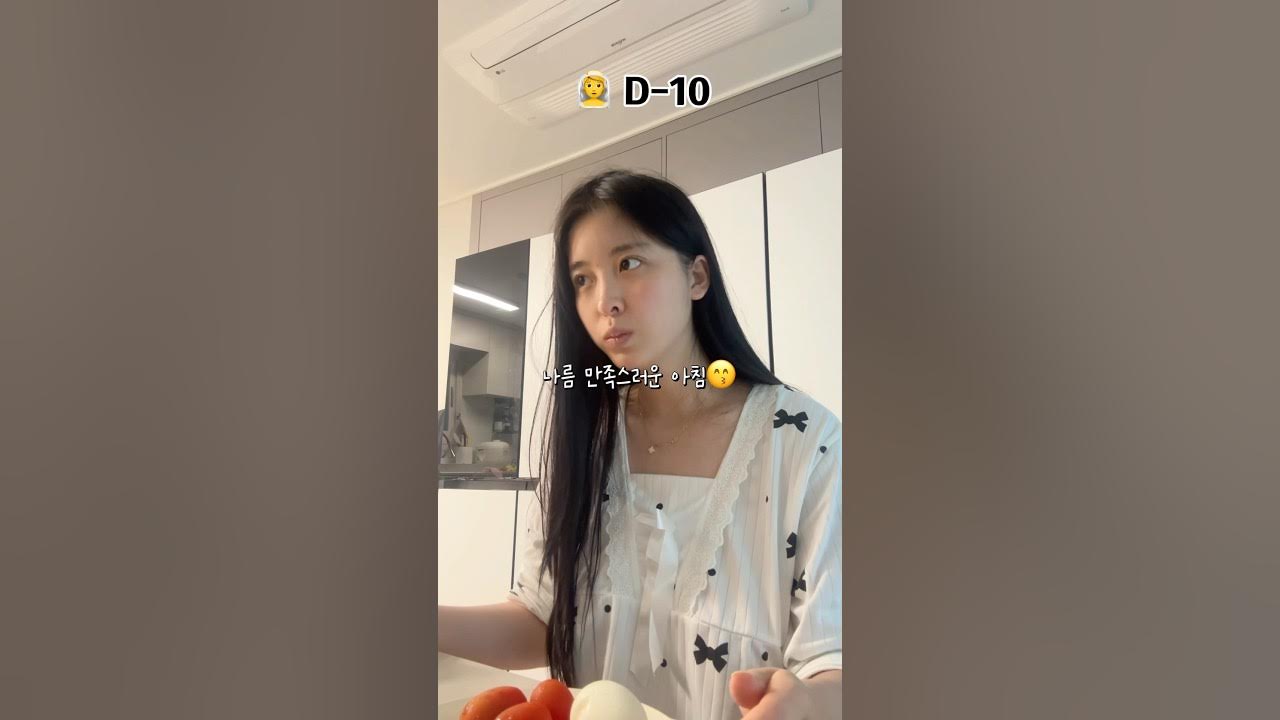 웨딩 다이어트 d-10 - YouTube