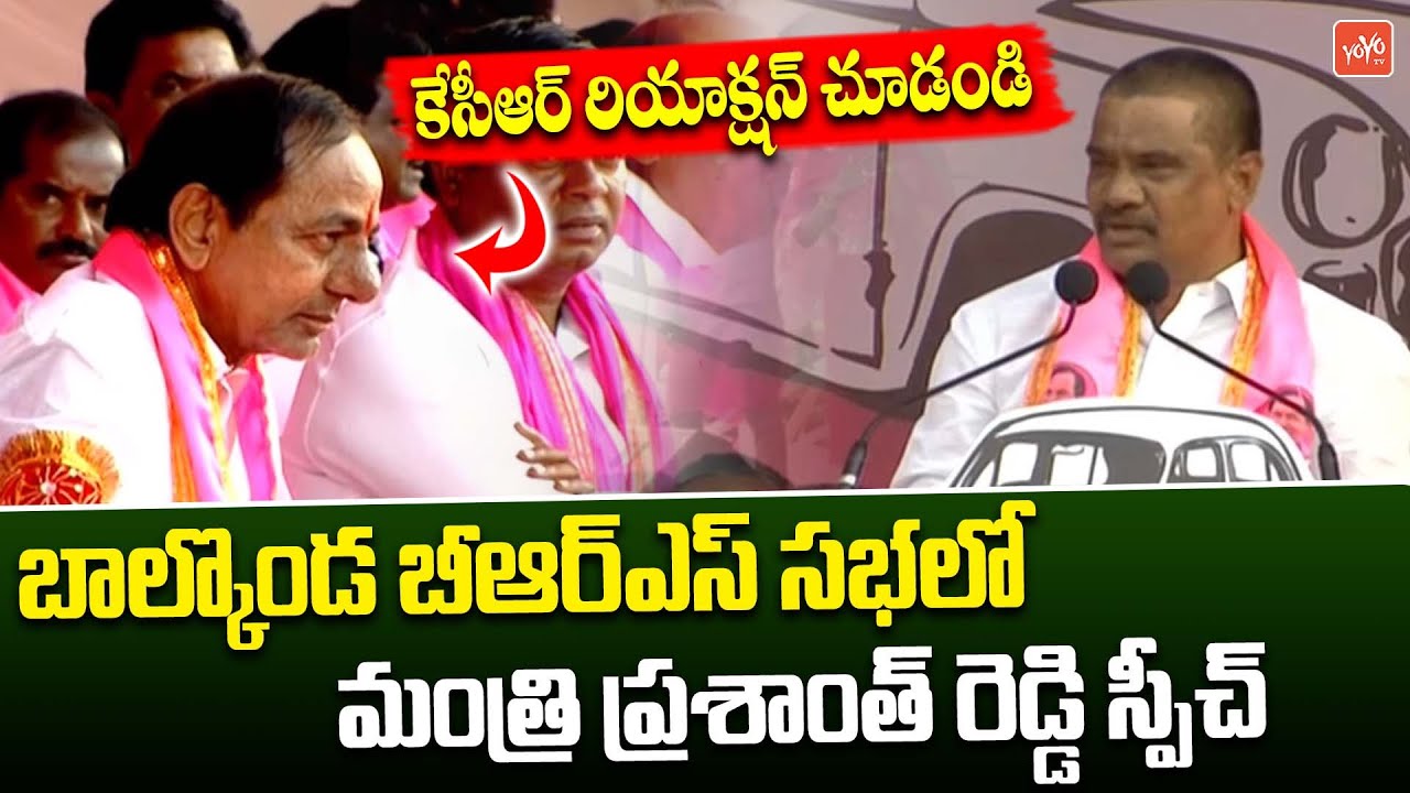 Minister Vemula Prashanth Reddy Excellent Speech Infront Of KCR ...