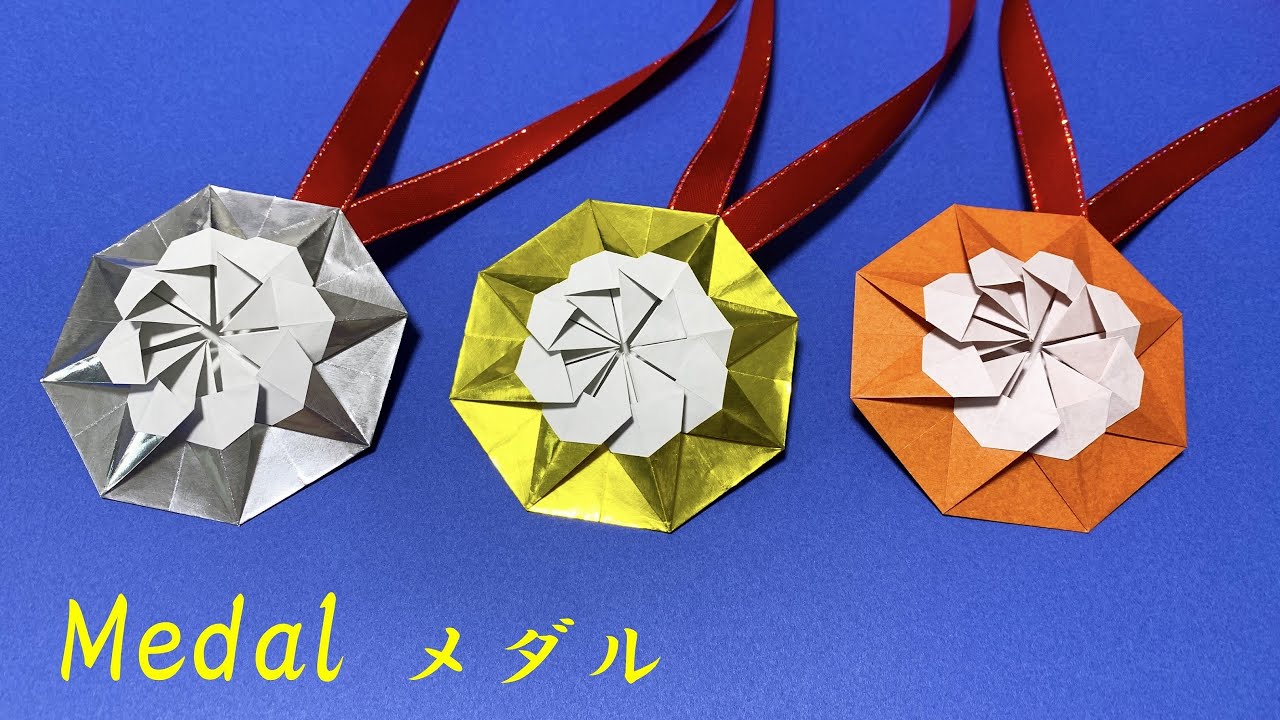 【簡単折り紙】メダル 1枚で可愛く作ろう🎖️ Origami Medal | Paper Medal | DIY craft | 摺紙 勋章 ...
