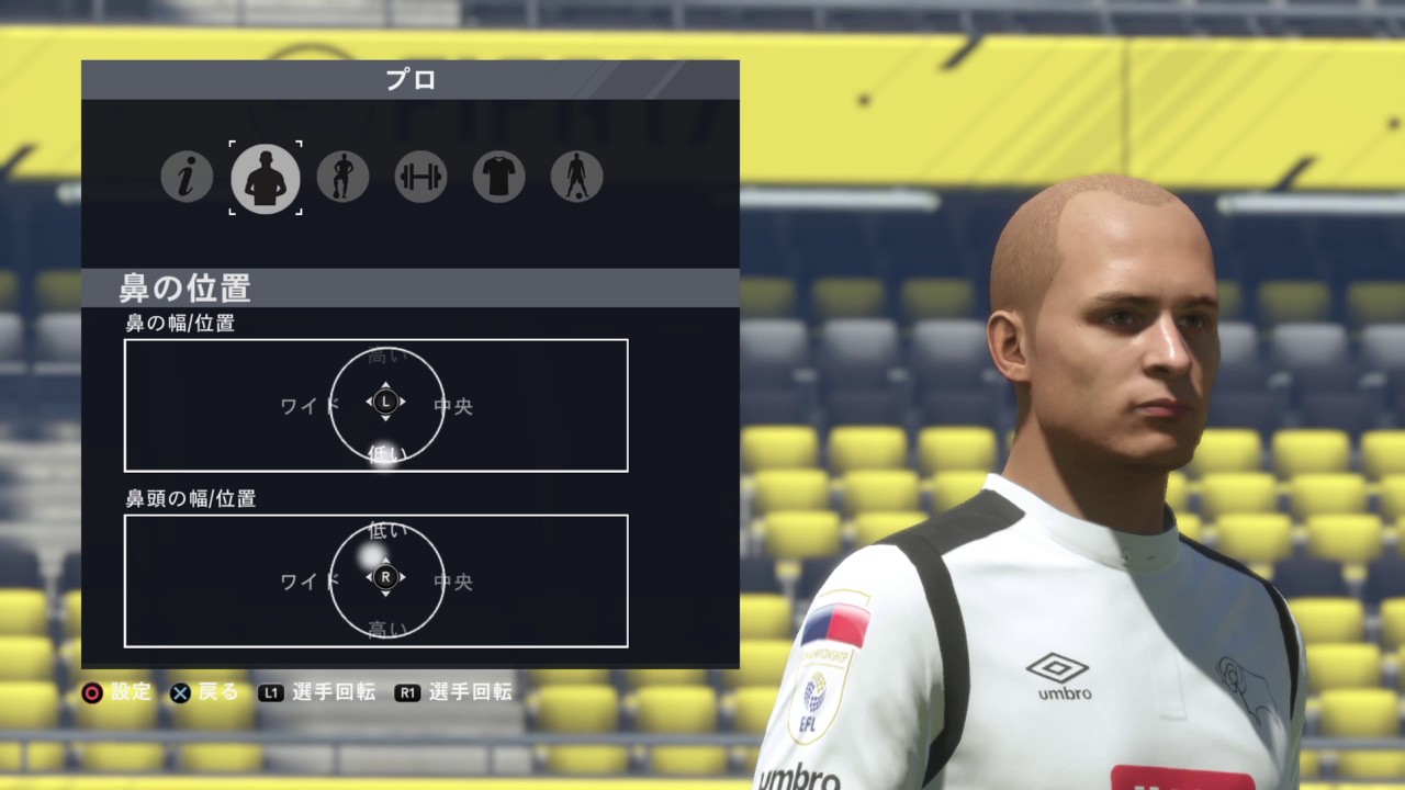 FIFA 17 作成依頼選手 ディミタール·ベルバトフ/Dimitar Berbatov - YouTube