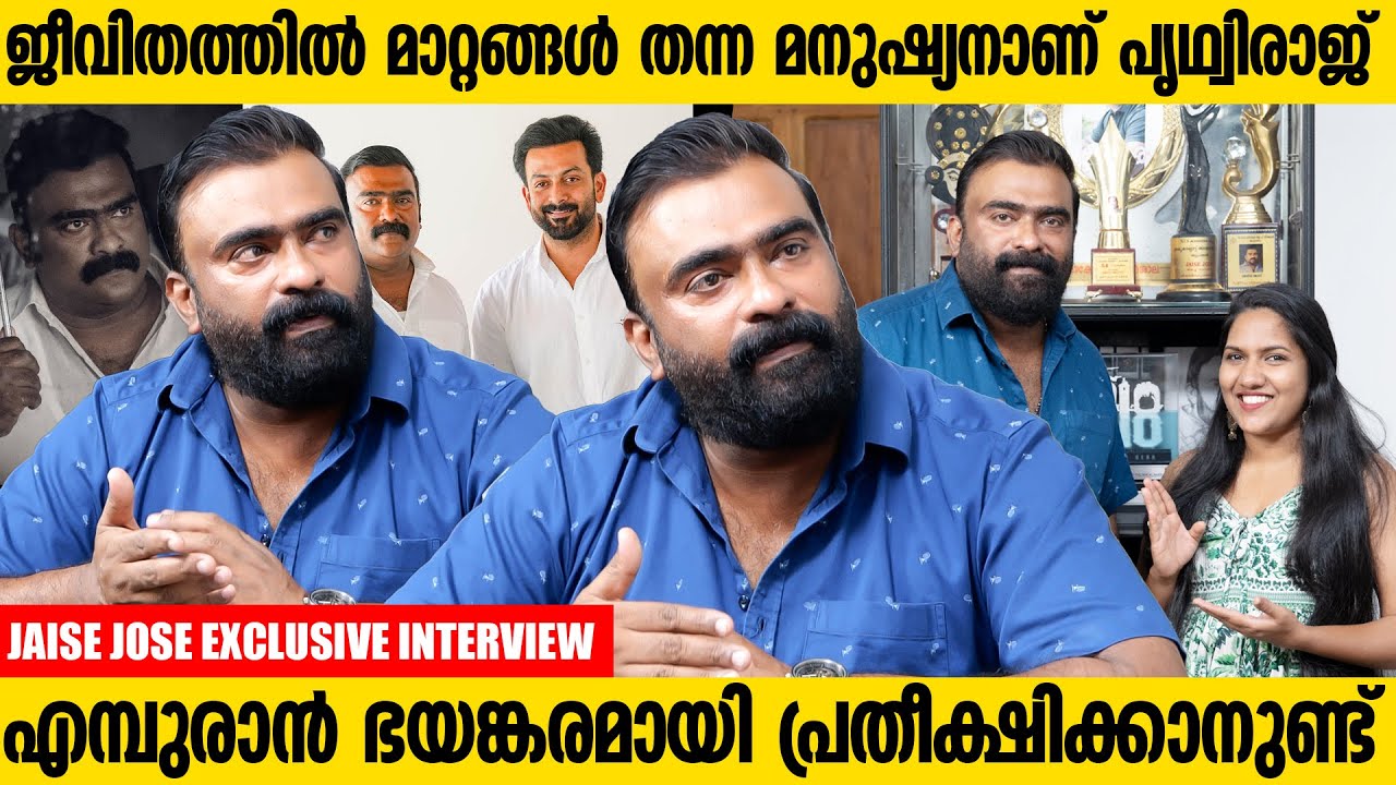 ജെയിസ് മമ്മൂട്ടിയുടെ വണ്ടി സ്വന്തമാക്കിയ കഥ | Jaise Jose Exclusive ...