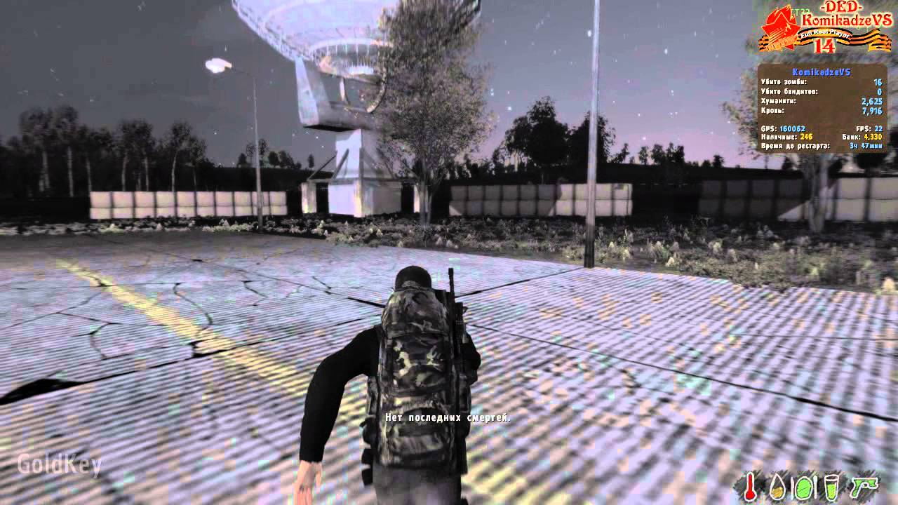 DayZ PVE Napf 1 - YouTube