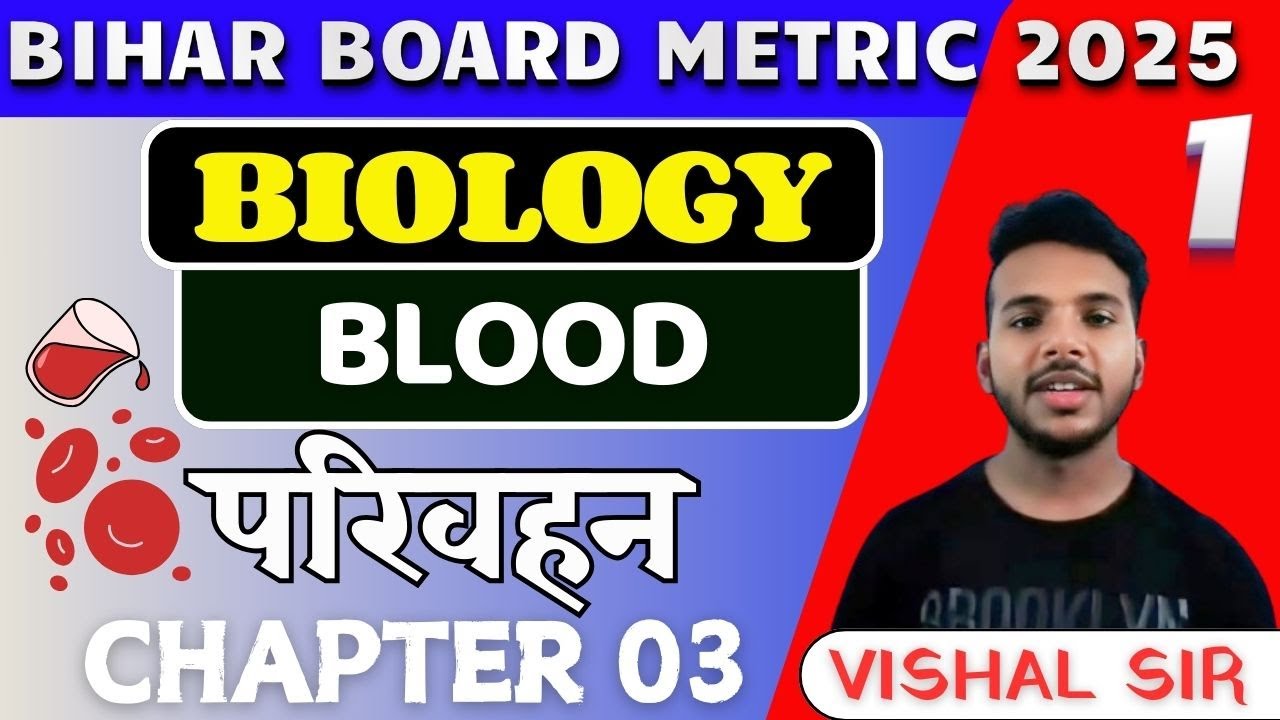 10th biology chapter 3 Part-2 || परिवहन class 10 ||BLOOD Class 10th ...