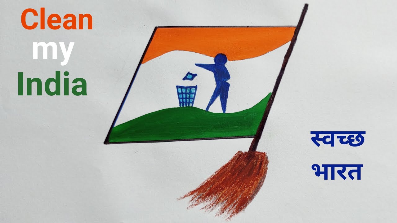 Swachh Bharat Abhiyan drawing | Clean my India drawing | How to draw ...