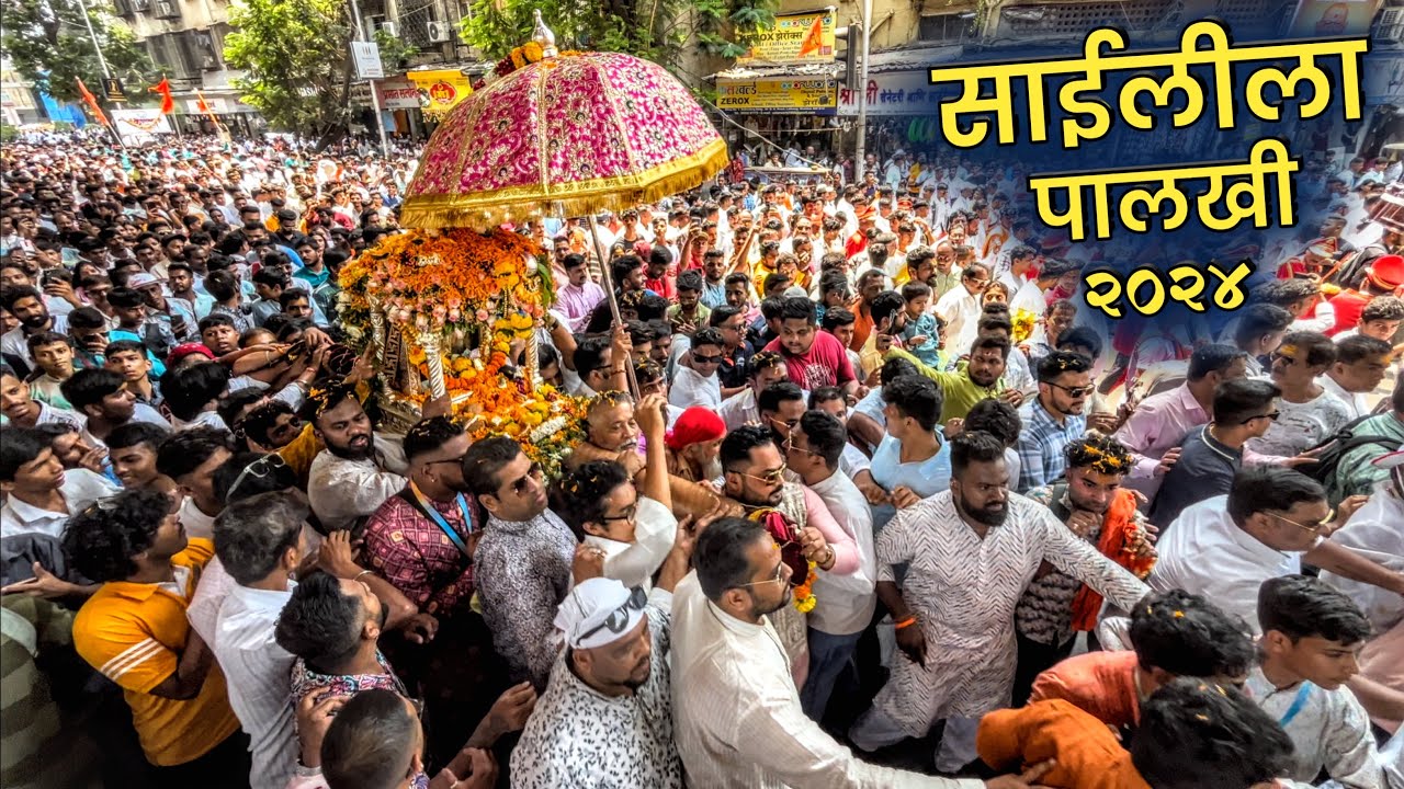 Saileela Palkhi 2024 | Lalbaug Coverage | Saileela Mandal Lalbaug ...