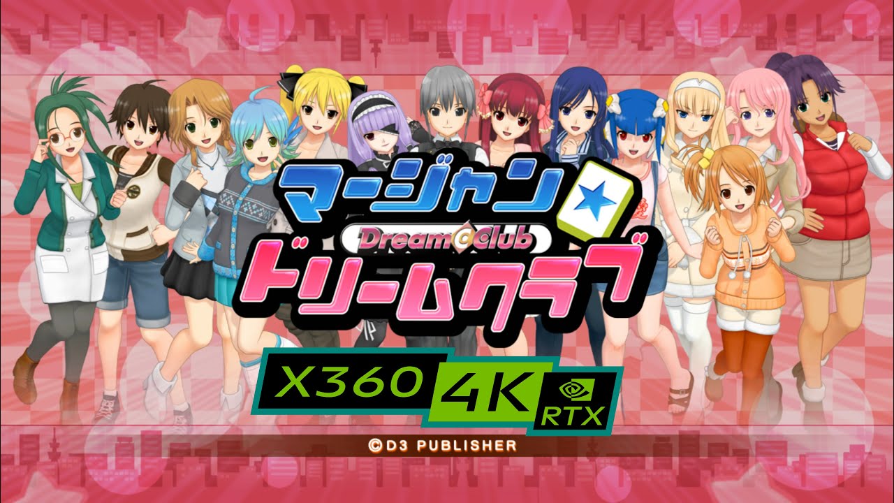 マージャン★ドリームクラブ Rtx 3080 4k Xbox 360 Emulator Xenia Youtube