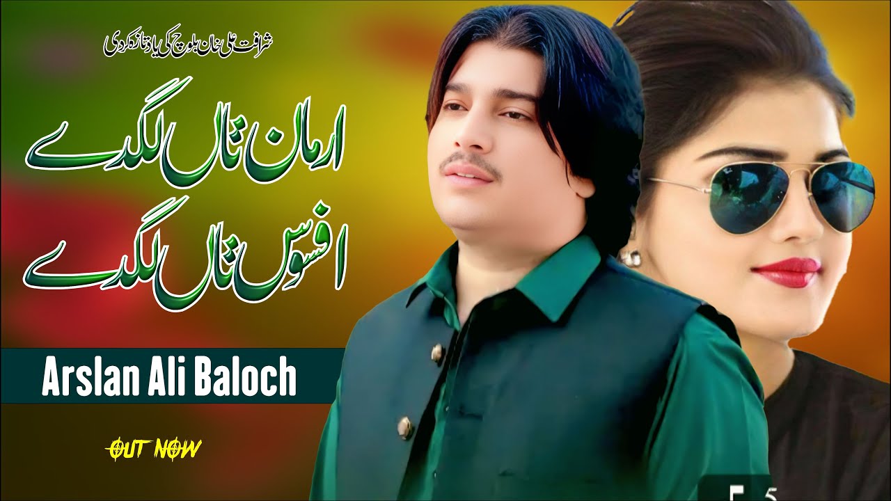 Arman Ta Lagdaye | Singer Arslan Ali Baloch | New Saraiki Song 2025 ...