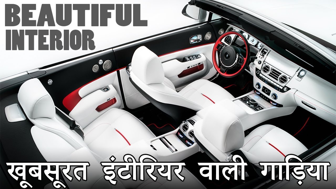 Top 10 Luxury Cars With Beautiful Interior In India 2020 (In Hindi ...