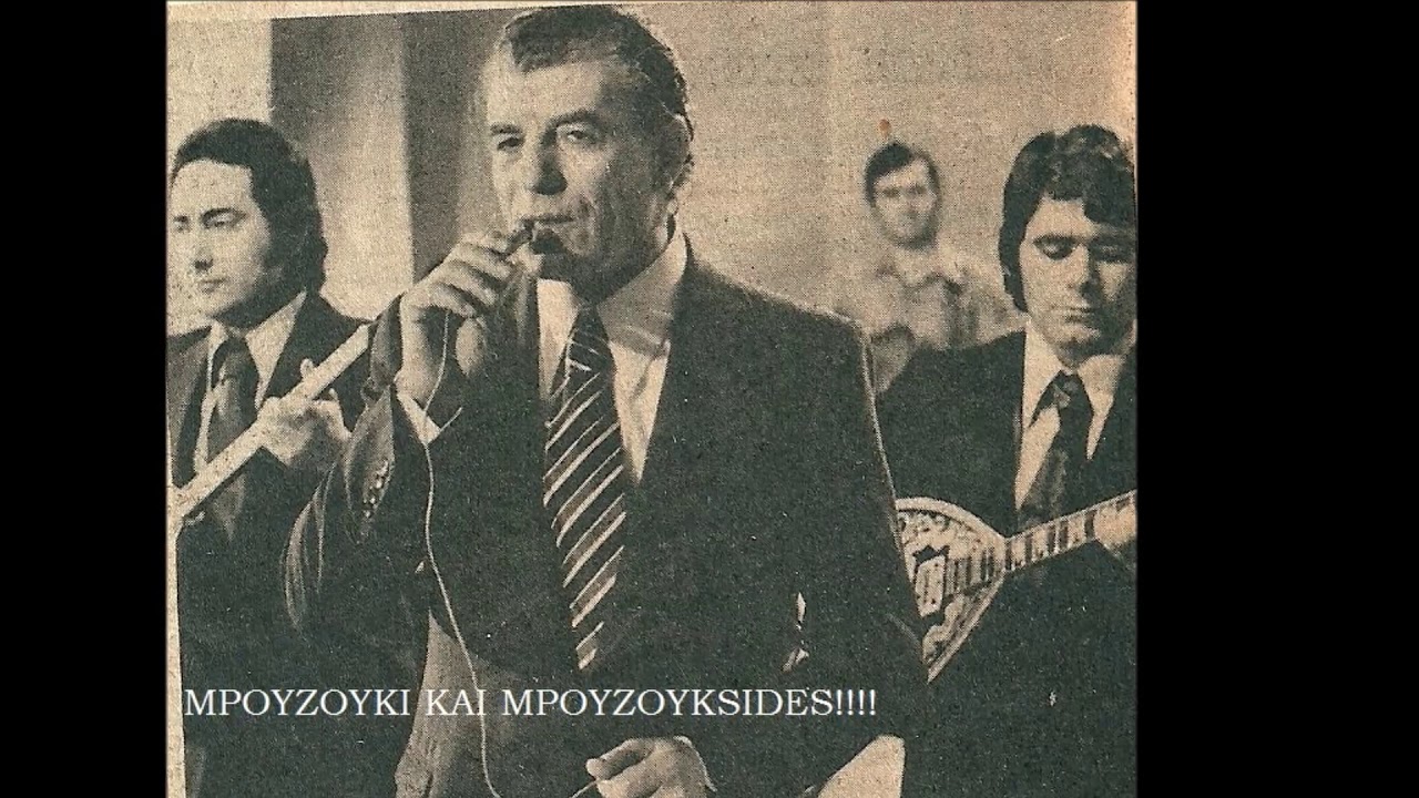 ,, ΣΙΓΑ ΣΙΓΑ, ΤΡΑΓΟΥΔΙ ΔΗΜΗΤΡΗΣ ΧΙΟΝΑΣ , ΜΟΥΣΙΚΗ , ΔΗΜΟΣ ΜΟΥΤΣΗΣ ...