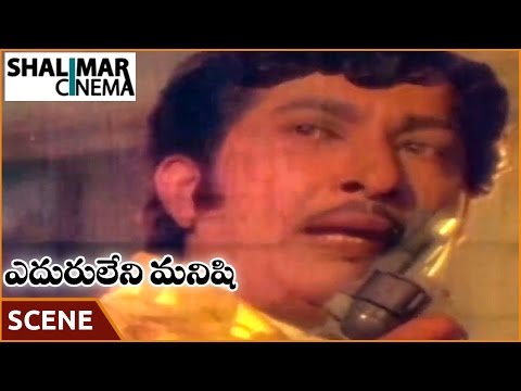 Vanisri Scolded by Kanta Rao Scene N.T. Rama Rao Vanisri - heyteluguvideos