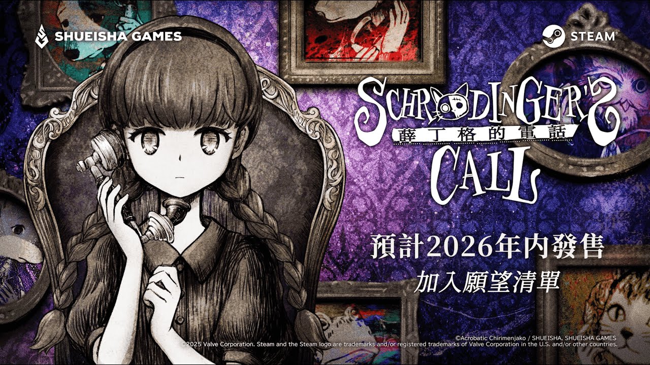 薛丁格的電話 2nd PV - YouTube