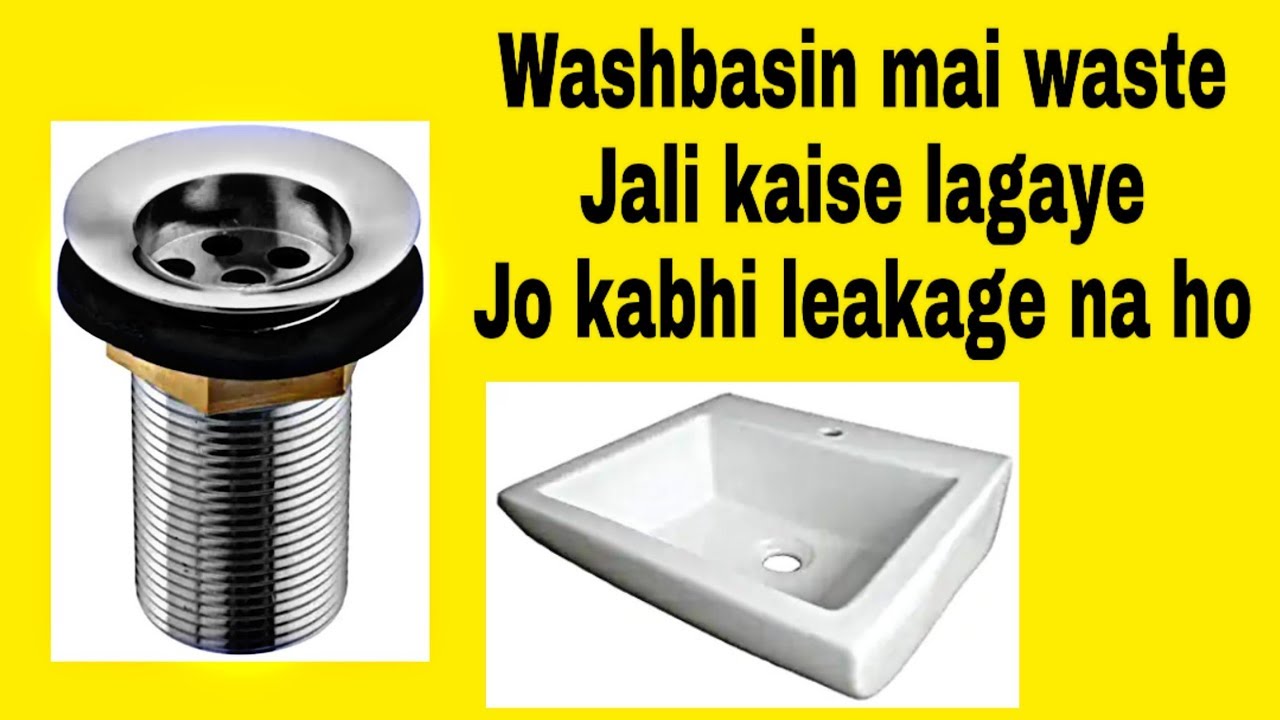 Washbasin ki waste jali kaise lagaye? - YouTube