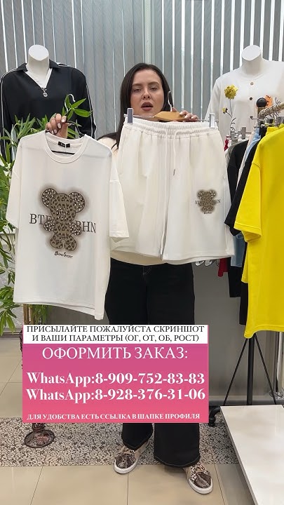 Костюм лакоста лето 2024 - YouTube