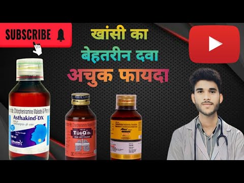 Syrup Asthakind DX | Syrup Tus Q D | Syrup Alex | Chericof Syrup ...