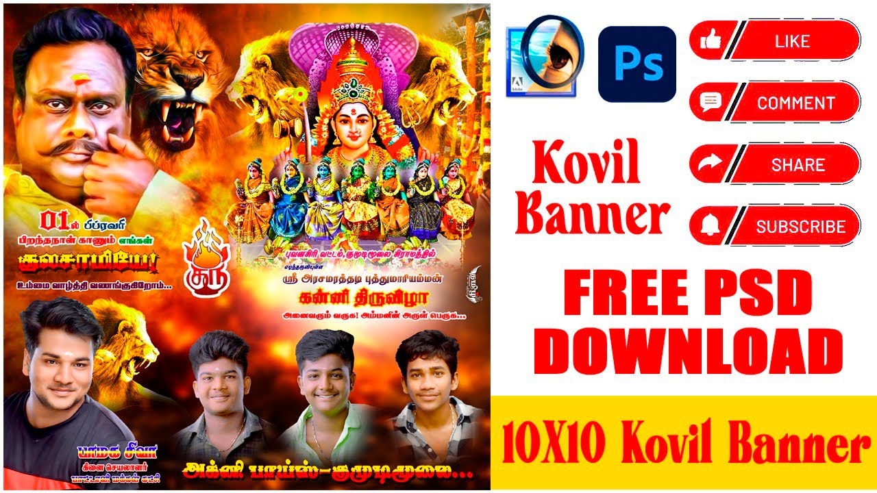 10X10 Kovil Banner// Free psd // photoshop 7.0 - YouTube