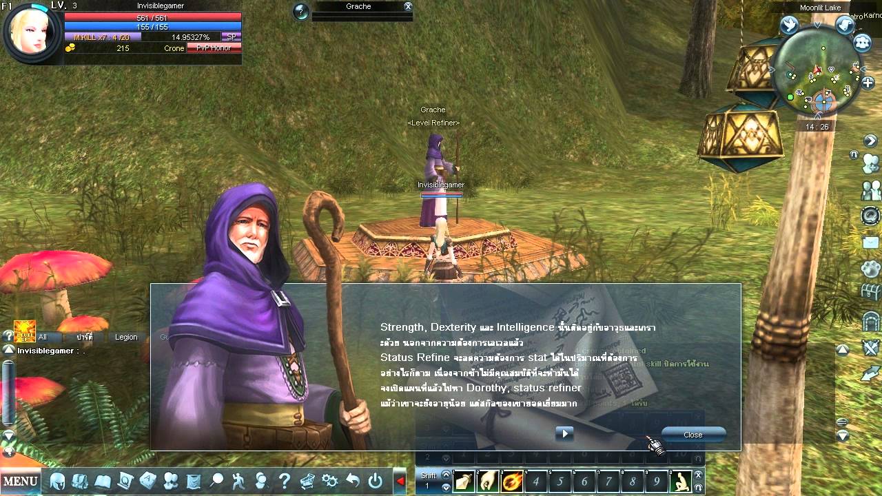 Rohan Online : เริ่มต้นใหม่ #1 [TH] - YouTube