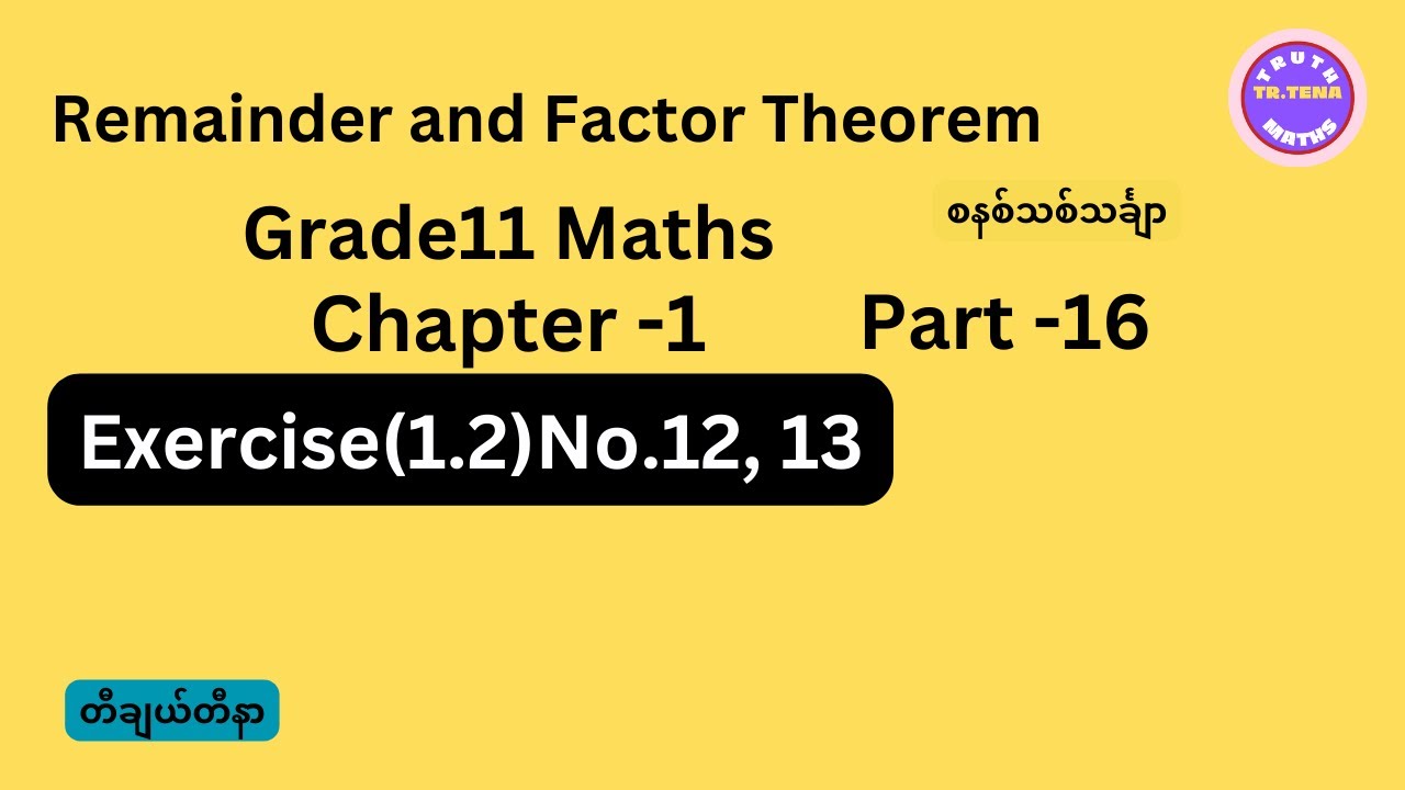 Grade11 maths new chapter1,grade11 math chapter1, factor theorem ...