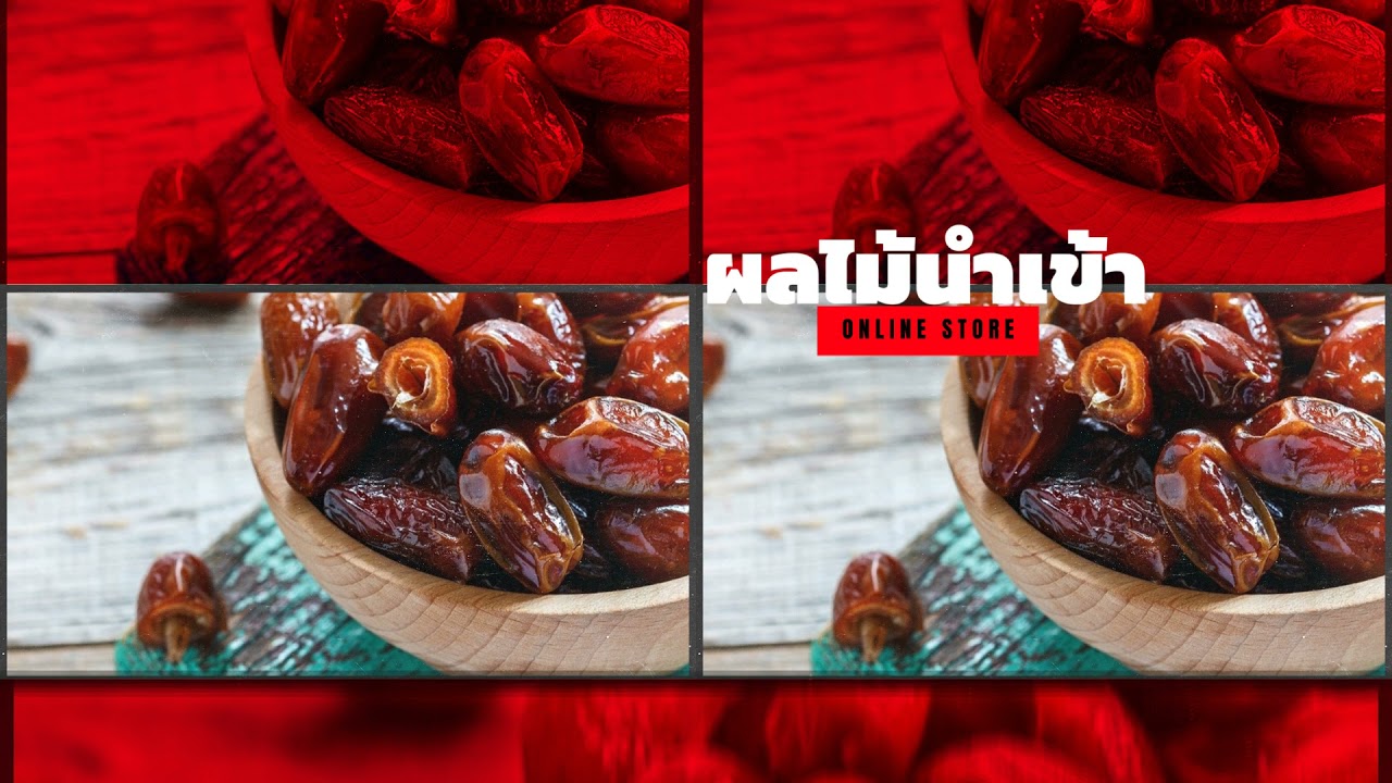 goodi fruit video - YouTube