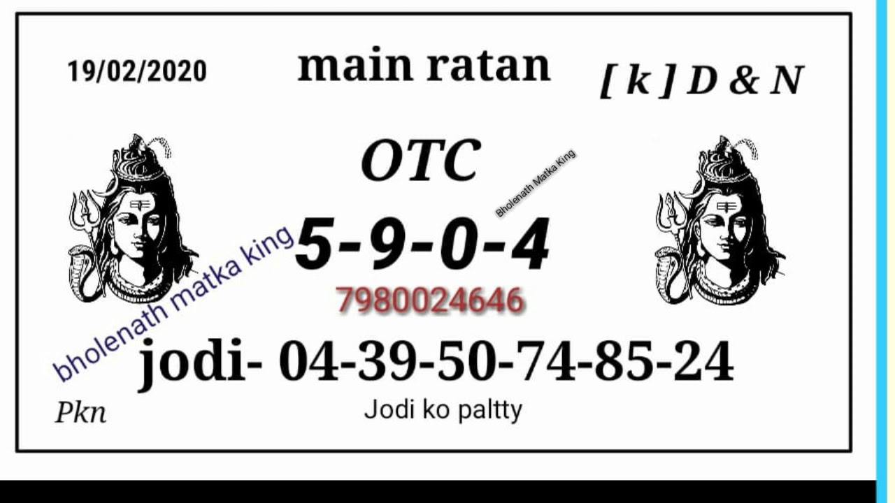 19/02/2020. Main Ratan Satta Matka ,free game - YouTube