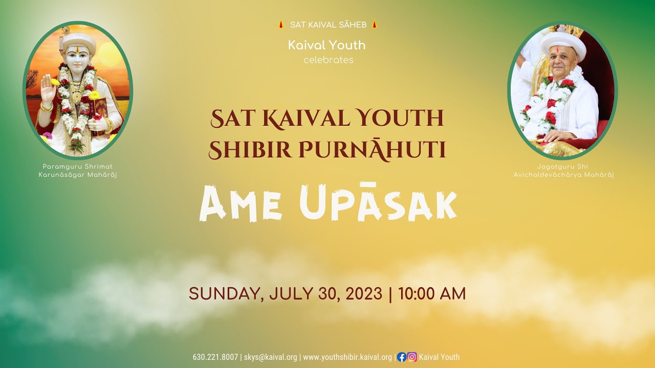 Sat Kaival Youth Shibir 2023 Purnahuti - YouTube