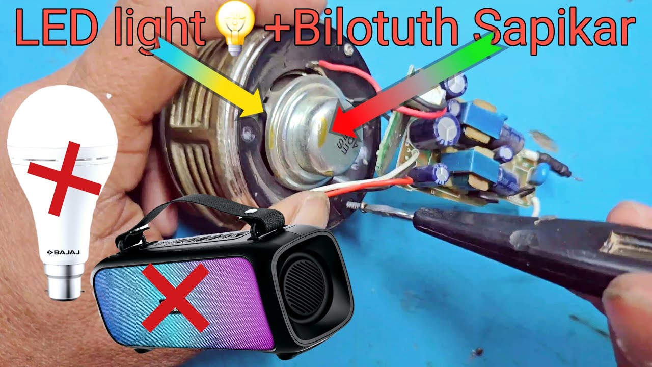 Led💡Light+Bilotuth Sapikar, एलईडी बल्ब+bluetooth speaker 🔊 - YouTube