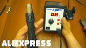 Подключение паяльного фена - типа паяльной станции - YouTube