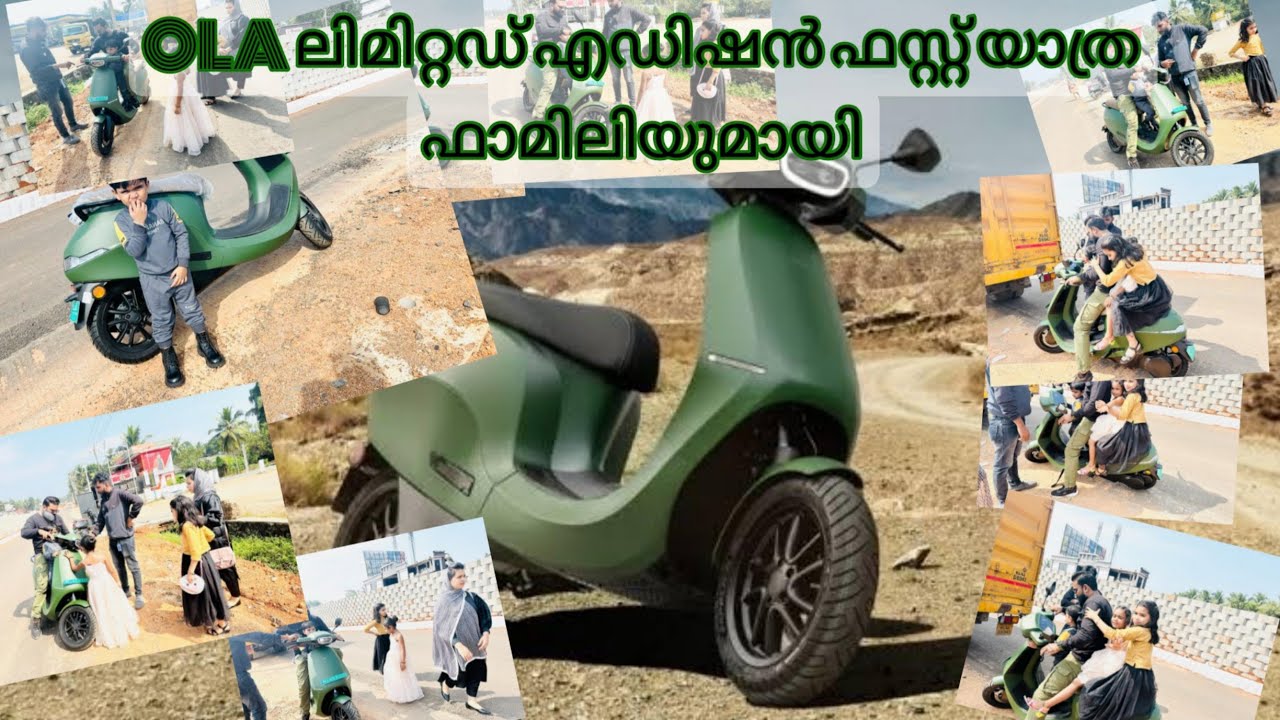 OLA ELECTRIC bike തുടക്ക യാത്ര OLA FREEDOM EDITION - YouTube
