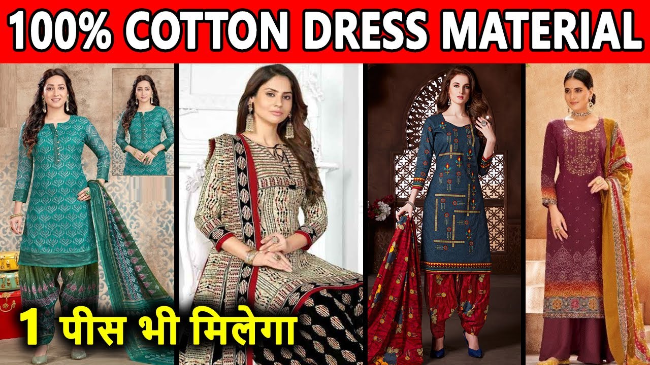 Fancy Dress Material, Dress Material Haul, Embroidery Dress Material ...