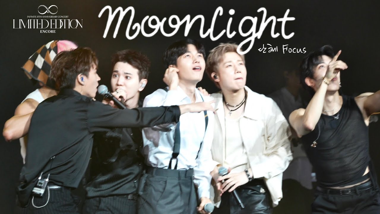 250412 #인피니트 - Moonlight / 단체 All Focus ( LIMITED EDITION 리미티드에디션 콘서트 앵콜 Day1 첫콘) - YouTube