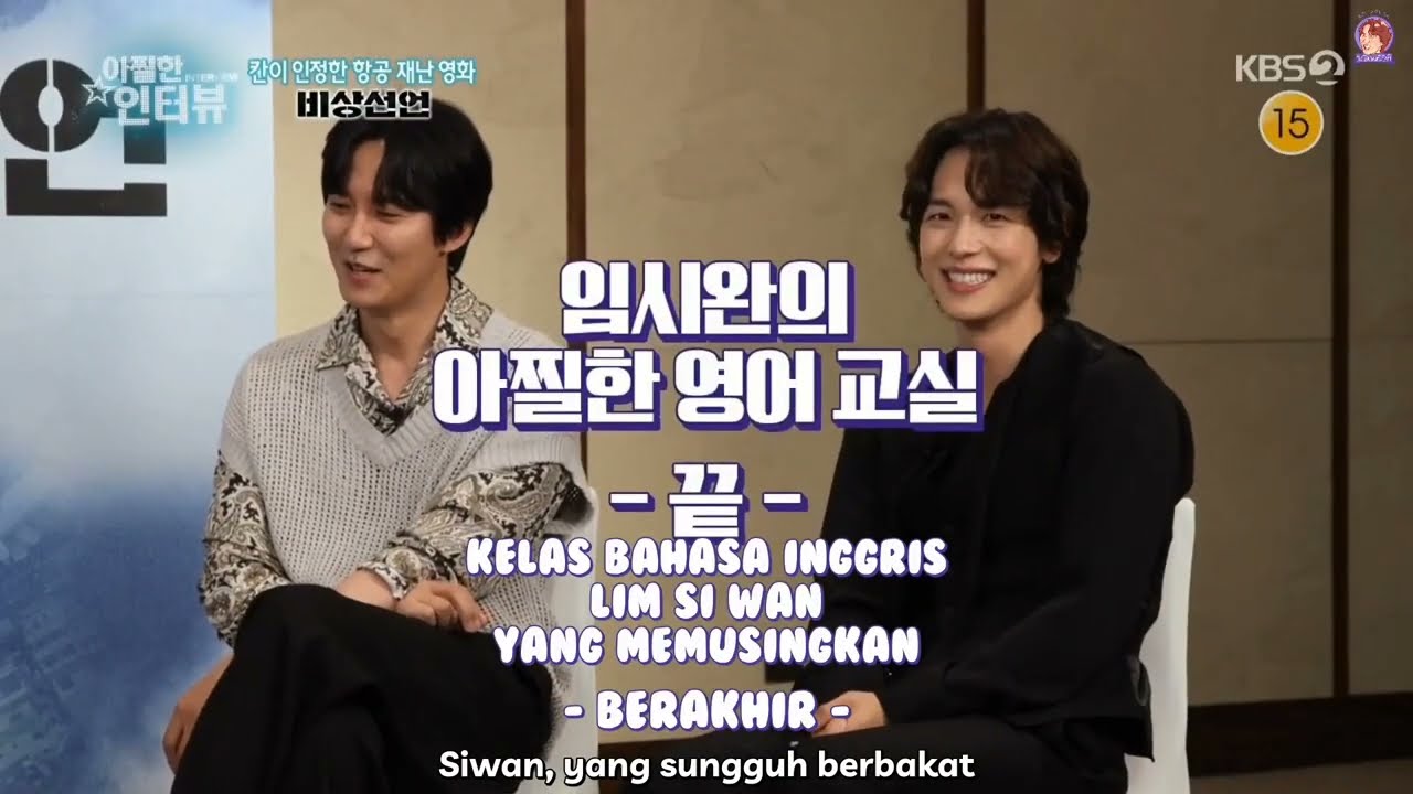 (SUB INDONESIA) EMERGENCY DECLARATION Dizzy Interview Channel KBS2 ...