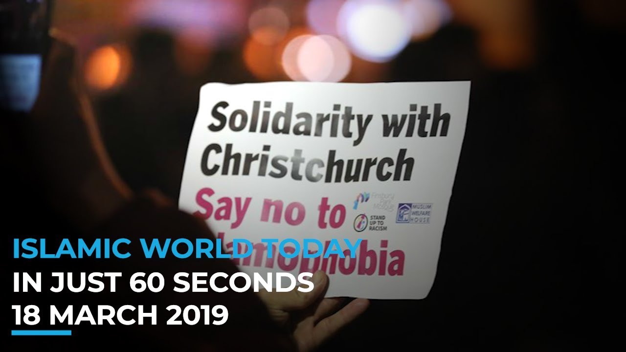 ISLAMIC WORLD NEWS HEADLINES | 18 MARCH 2019 | IN JUST 60 SECONDS - YouTube