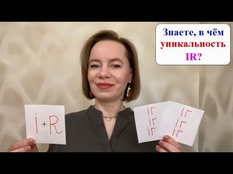Как пишется по английски первый, девушка, цирк, птица, берёза? # ...