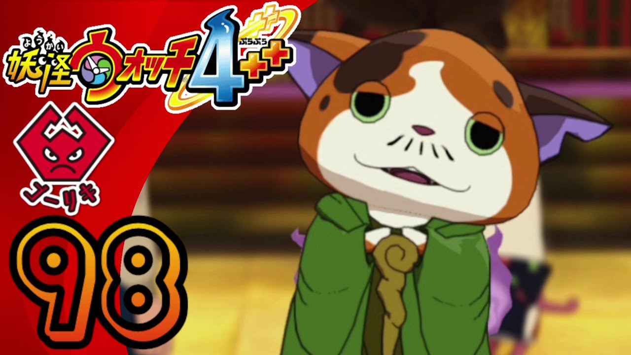 Maitre Nyada devient notre Ami! - Yo-Kai Watch 4++ Défi Goriki EP98 ...