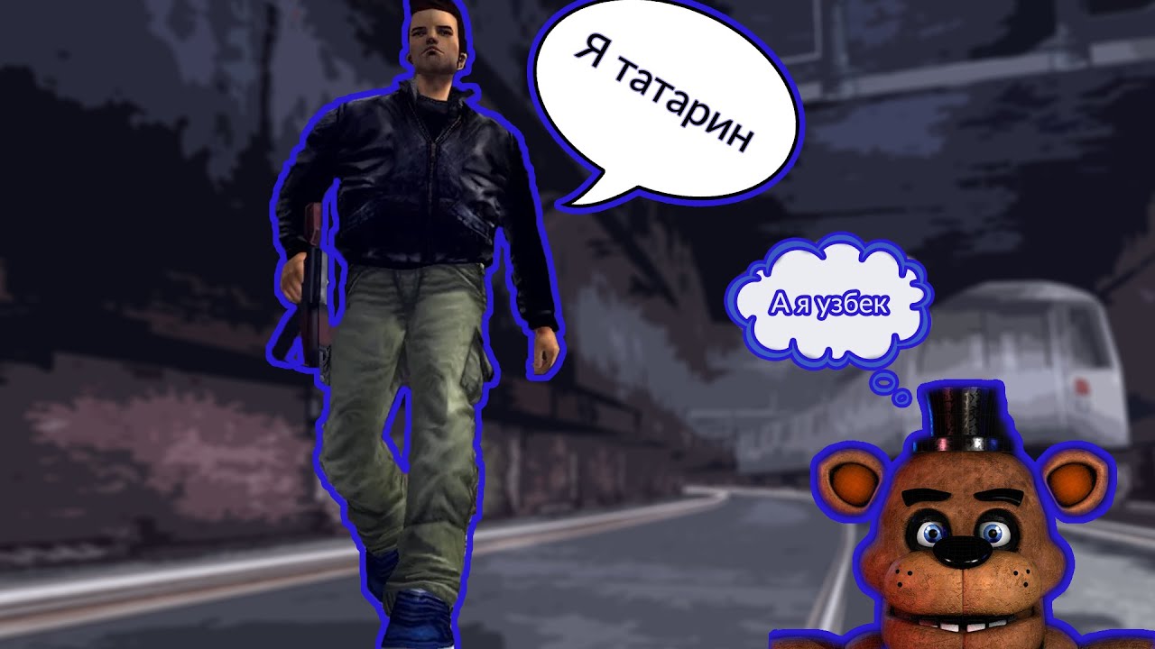 Клод-заглот #1. - YouTube
