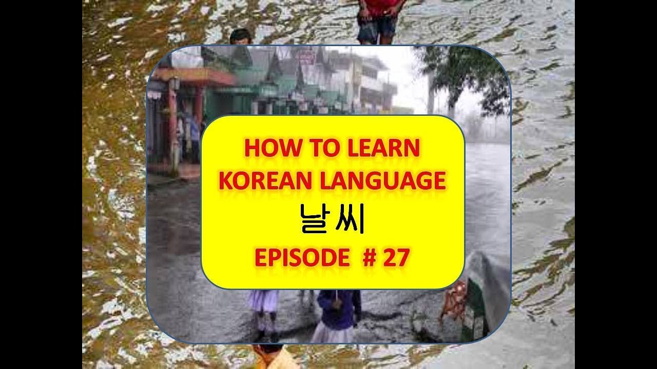 HOW TO LEARN KOREAN LANGUAGE IN HINDI EPISODE 27 EPISODE 27 YouTube how-to-learn-korean-language-in-hindi-episode-27-episode-27-youtube