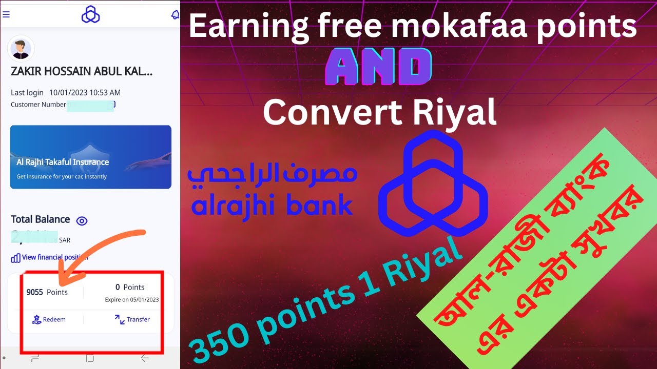 How To Earn Free Mokafaa Points In Al Rajhi Online Mobile Banking how-to-earn-free-mokafaa-points-in-al-rajhi-online-mobile-banking