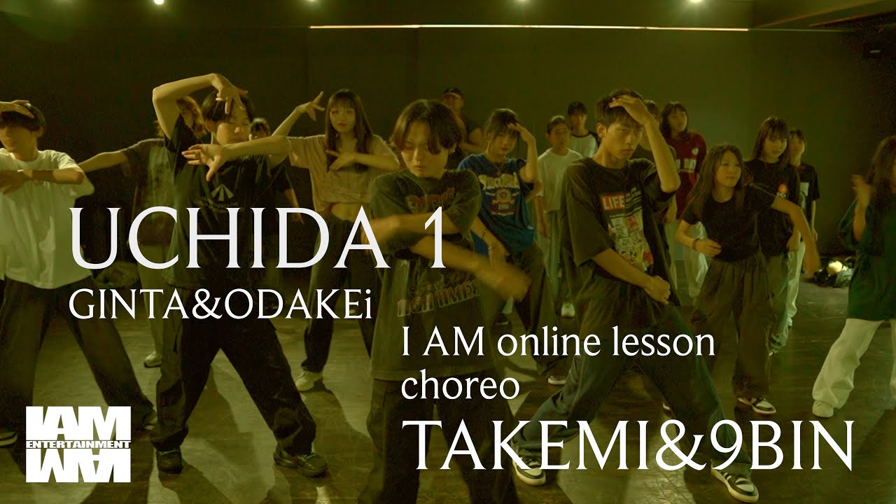 UCHIDA 1 - GINTA & ODAKEi / choreo - TAKEMI & 9BIN - YouTube