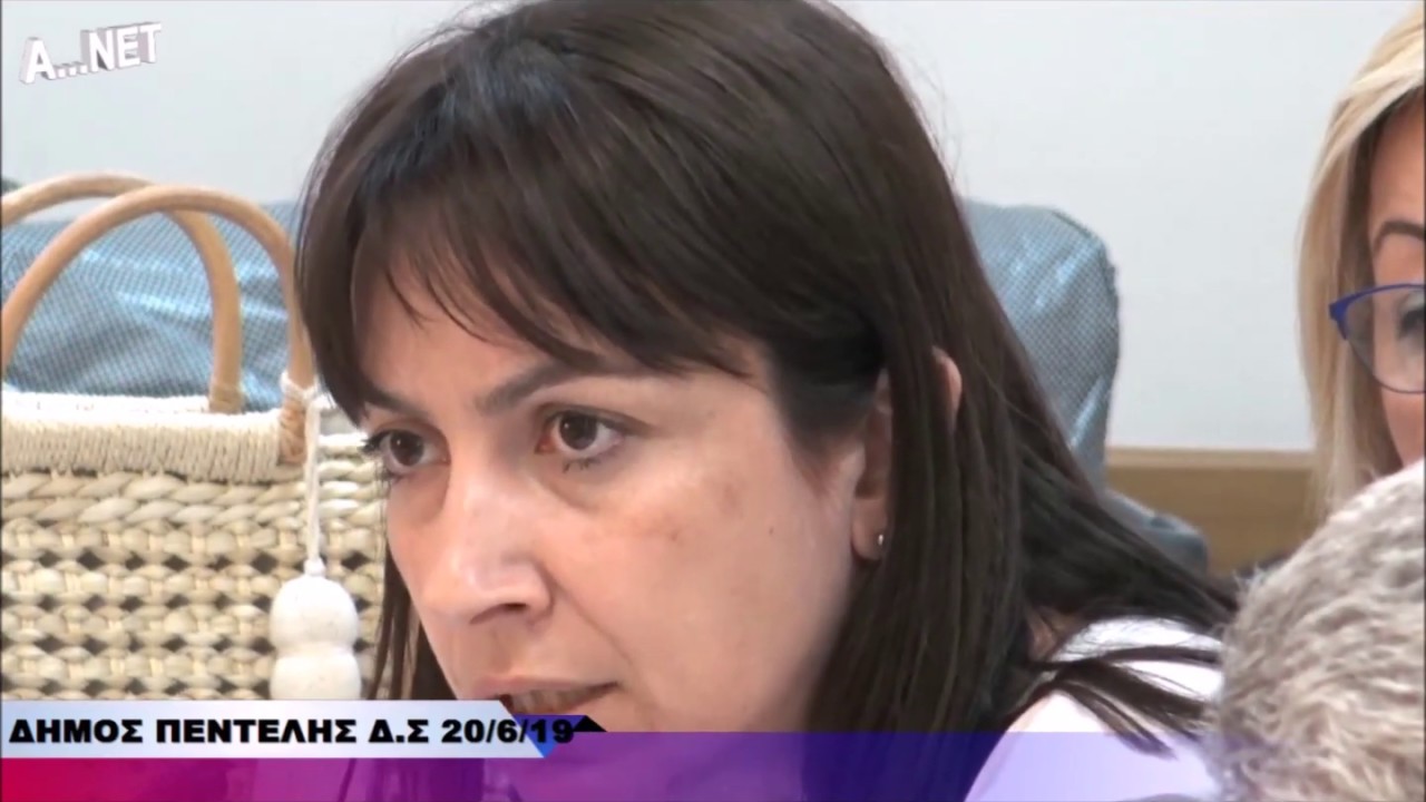 ΑΝΑΒΟΛΗ ΖΗΤΗΣΕ Η ΝΕΑ ΔΗΜΑΡΧΟΣ ΓΙΑ ΤΟ ΘΕΜΑ ΤΩΝ ΤΡΟΦΕΙΩΝ ΤΟΥ Σ. ΕΤ. 2019 ...