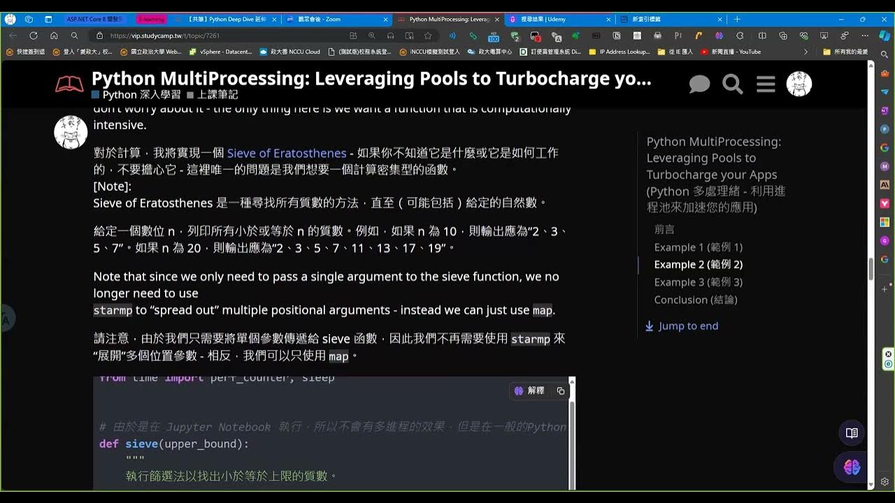 《Python Deep Dive》系列課程延伸 Week 12 - Python MultiProcessing: Leveraging Pools to Turbocharge your ...