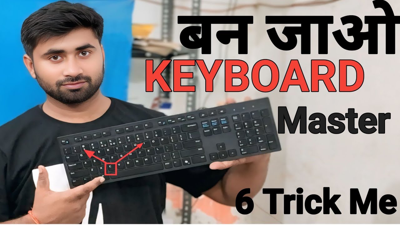 How to use on keyboard ll 7 trick do you know in keyboard - YouTube