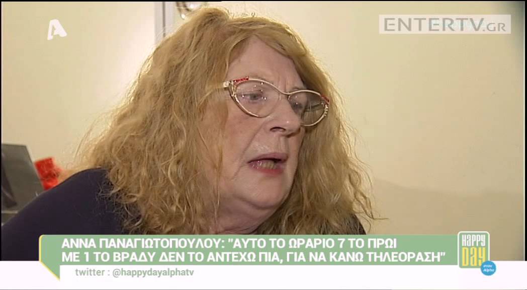 Entertv: Η Άννα Παναγιωτοπούλου στο "Happy Day στον Alpha" - YouTube