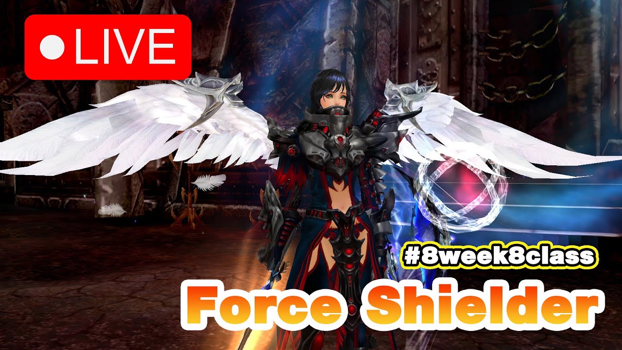 [ ย้อนหลัง ] #8week8class [ Force Shielder ] | Cabal Extrreme - YouTube