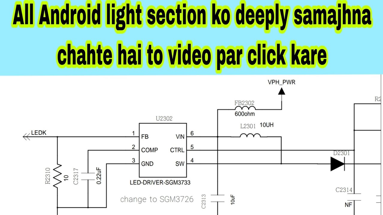 Android display light fault find schematic diagram - YouTube