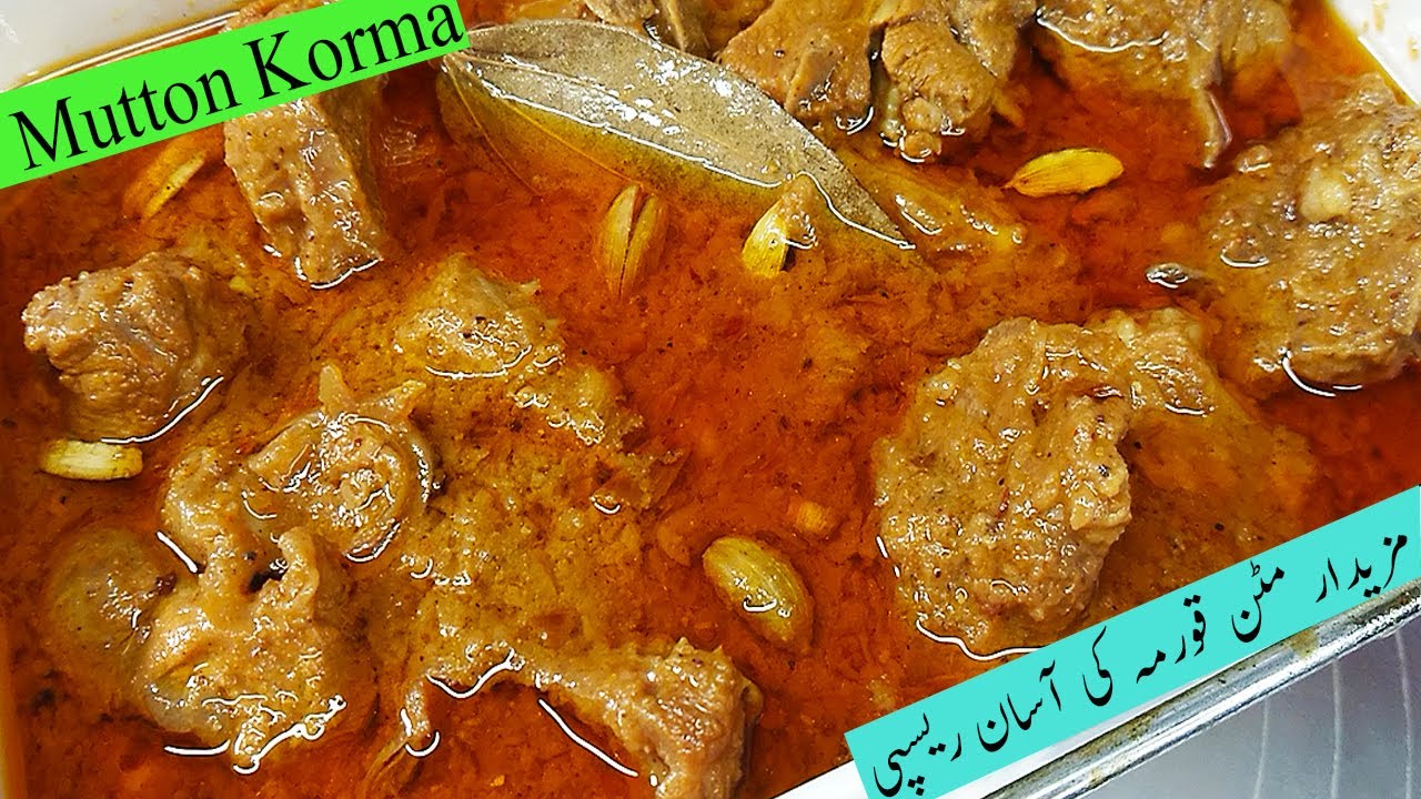 Traditional Mutton Korma Recipe with Homemade Korma Masala Bakra Eid ...