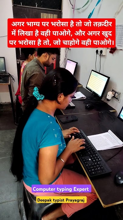 Dream: CGL #bollywood #love #song #music #motivation #computerbasics #typing #instagram # ...