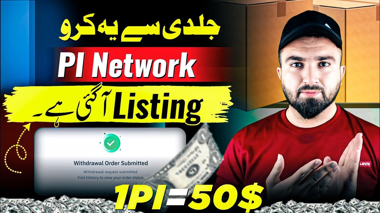 Pi Network Listing Update🔥 | Pi network | Pi Network New Update | Pi ...