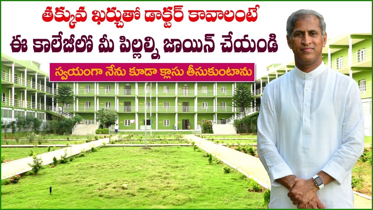 The Best College with Low Cost | How to Become a Naturopathy Doctor ...