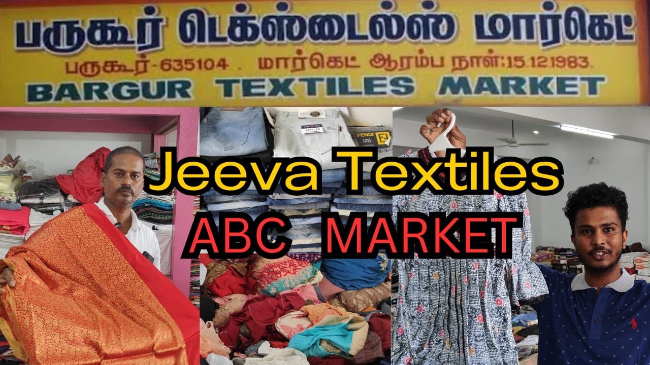 பருகூர் டெக்ஸ்டைல்ஸ் மார்கெட் l BARGUR TEXTILES MARKET l JEEVA TEXTILES JEEVA TOWERS ABC MARKET ...