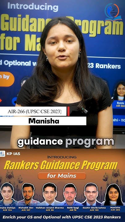 Manisha AIR 266 UPSC CSE 2023 Topper at Ranker's Guidance Program by KP IAS #upsc #upscaspirants ...